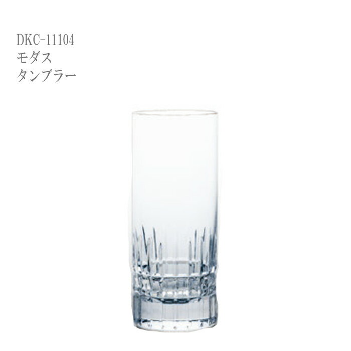 サイズ：口径64×高さ160 容量：365ml 材質：クリスタルガラス 原産国：スロバキア