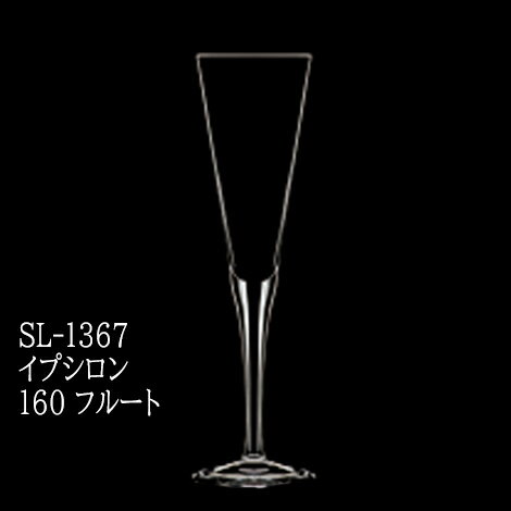 サイズ：φ64(M69)xH235 容量：162ml 材質：ガラス 原産国：イタリア 使用区分:電子レンジ・直火・オーブン/使用不可 使い始めは、中性洗剤などで洗ってから使用してください。 1箱、6個入りです。