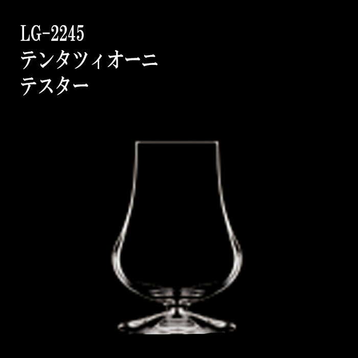 サイズ：φ50（M77）xH110 容量：230ml 材質：ガラス 原産国：イタリア 使用区分:電子レンジ・直火・オーブン/使用不可 1箱、6個入りです。