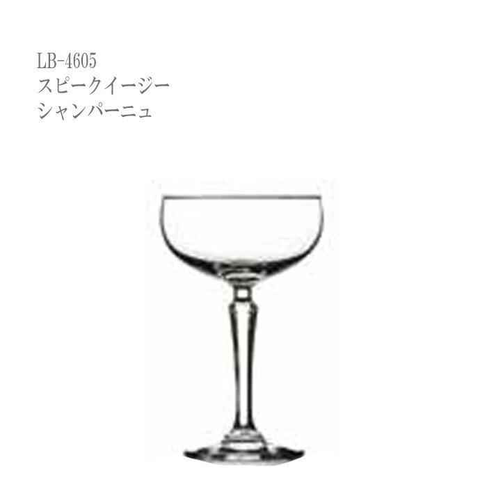 サイズ：φ93(M95)×H153 容量：247ml 材質：ガラス 使用区分:電子レンジ・直火・オーブン/使用不可 容量：215ml 材質：ガラス 原産国：アメリカ 使用区分:電子レンジ・直火・オーブン/使用不可 -LIBBEY(リビー)-...