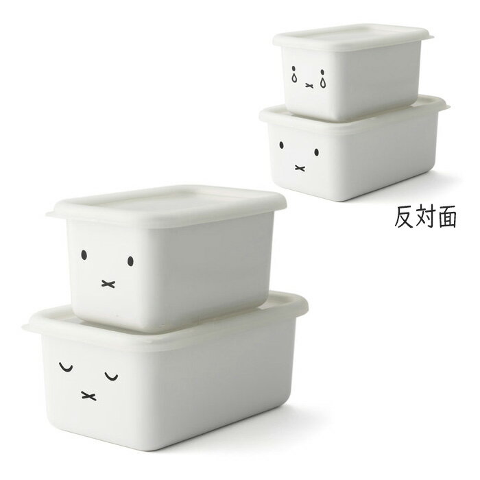 サイズ： （S）W145 xD95 xH75 mm （M）W175 xD115 xH75 mm 容量：(S)0.7L/(M)1.1L ※蓋を外すとオーブン調理対応 ※冷凍保存が可能（耐熱温度-20℃） ※エラストマー製のフタ(フタ中央部は透...