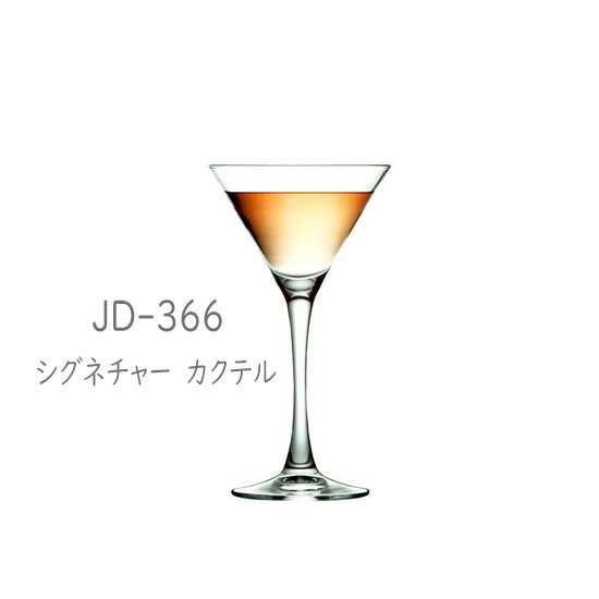 サイズ：φ97×H169 容量：140ml 材質：ガラス 原産国：スペイン 使用区分:電子レンジ・直火・オーブン/使用不可 使い始めは、中性洗剤などで洗ってから使用してください。 6個入りです。