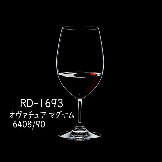 サイズ：φ69(M89)xH201 容量：530ml 材質：ガラス 原産国：ドイツ 使用区分:電子レンジ・直火・オーブン/使用不可 -Riedel- ワインのためのグラス、それがリーデル社の作り上げる最高級のグラスたちです。 ワインが良くて...