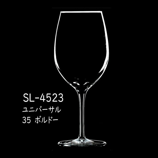 サイズ：φ71(M94)xH228 容量：625ml 材質：ガラス 原産国：ドイツ 使用区分:電子レンジ・直火・オーブン/使用不可 -Stolzle-Lausitz(シュトルツル ラウジッツ)- 薄く、繊細にエレガントなアイテムは、テーブル...