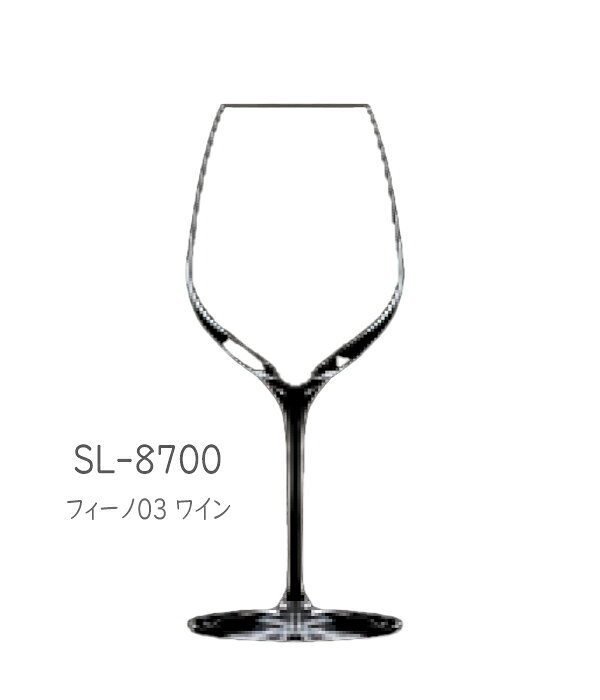 サイズ：φ56(M83)xH235 容量：451ml 材質：ガラス 原産国：ドイツ 使用区分:電子レンジ・直火・オーブン/使用不可 -Stolzle-Lausitz(シュトルツル ラウジッツ)- 薄く、繊細にエレガントなアイテムは、テーブル...