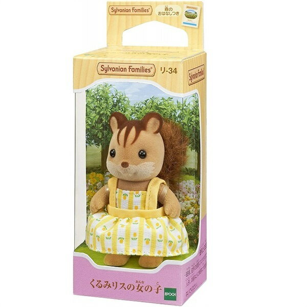 当商品は自社販売と在庫を共有しているため、 在庫更新のタイミングにより取寄せや、 メーカー在庫切れの場合はやむをえずキャンセルさせていただく可能性があります。 【商品紹介】 シルバニアファミリーは、シルバニア村に住むかわいらしい動物たちの人...