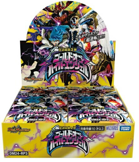 当商品は自社販売と在庫を共有しているため、 在庫更新のタイミングにより取寄せや、 メーカー在庫切れの場合はやむをえずキャンセルさせていただく可能性があります。 【商品内容】・1BOX30パック入り 2024年度デュエル・マスターズの新シリー...