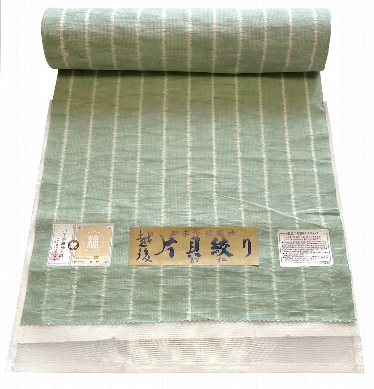 　 　　片貝木綿 紺仁 宝暦元年（1751）に越後の国浅原の荘片貝（今の小千谷市片貝）で 初代松井仁助が藍染めをはじめました。 片貝町は天領の里で古くから 鍛冶職人、大工、染物職人が集まる職人のまちです。 以来十一代二百五十年間にわたり雪国...