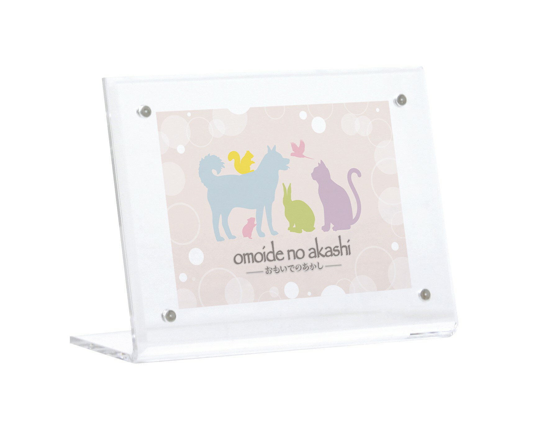 アクリルのシンプルなフォトスタンドです。置き場所を選びません。 ◆サイズ ・巾120×奥行52×高さ90mm（フォトフレーム：巾120×高さ90mm） ◆材質 ・透明アクリル樹脂 ・磁石 ◆注意事項 ・仕様、意匠は予告なく変更することがござ...