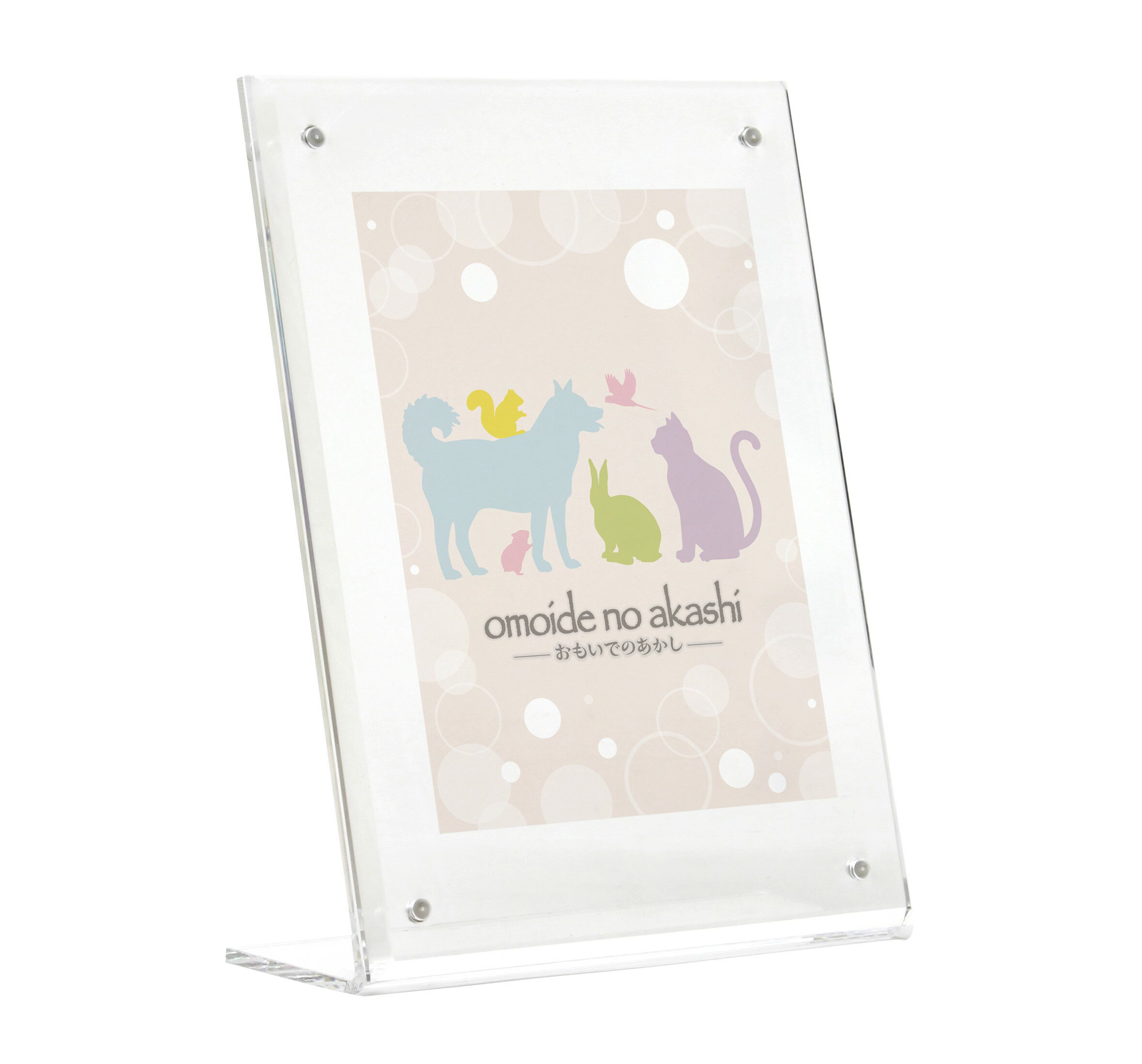 アクリルのシンプルなフォトスタンドです。置き場所を選びません。 ◆サイズ ・巾125×奥行55×高さ170mm（フォトフレーム：巾125×高さ170mm） ◆材質 ・透明アクリル樹脂 ・磁石 ◆注意事項 ・仕様、意匠は予告なく変更することが...