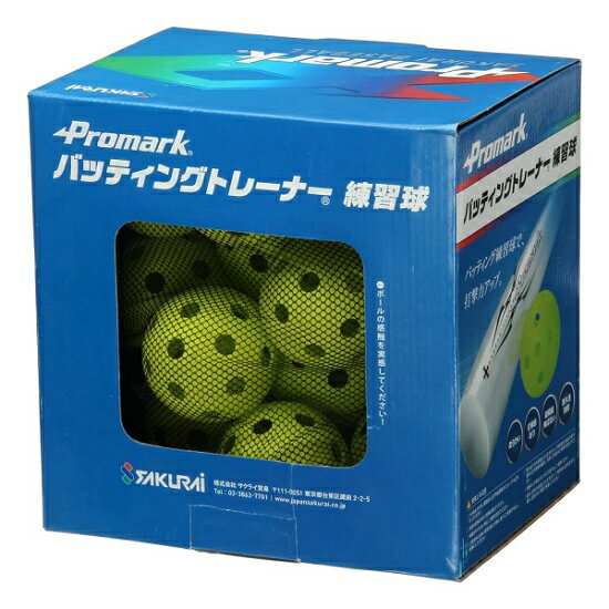 ■メーカー：プロマーク ■品名：バッティング上達練習球20球入 ■品番：HTB-20 ■カラー イエロー ■サイズ：ボール1個あたり約18g ■素材：EVA ■商品説明：ボール自体がやわらかいので室内の練習にもってこいです。 雨の日は「練習...