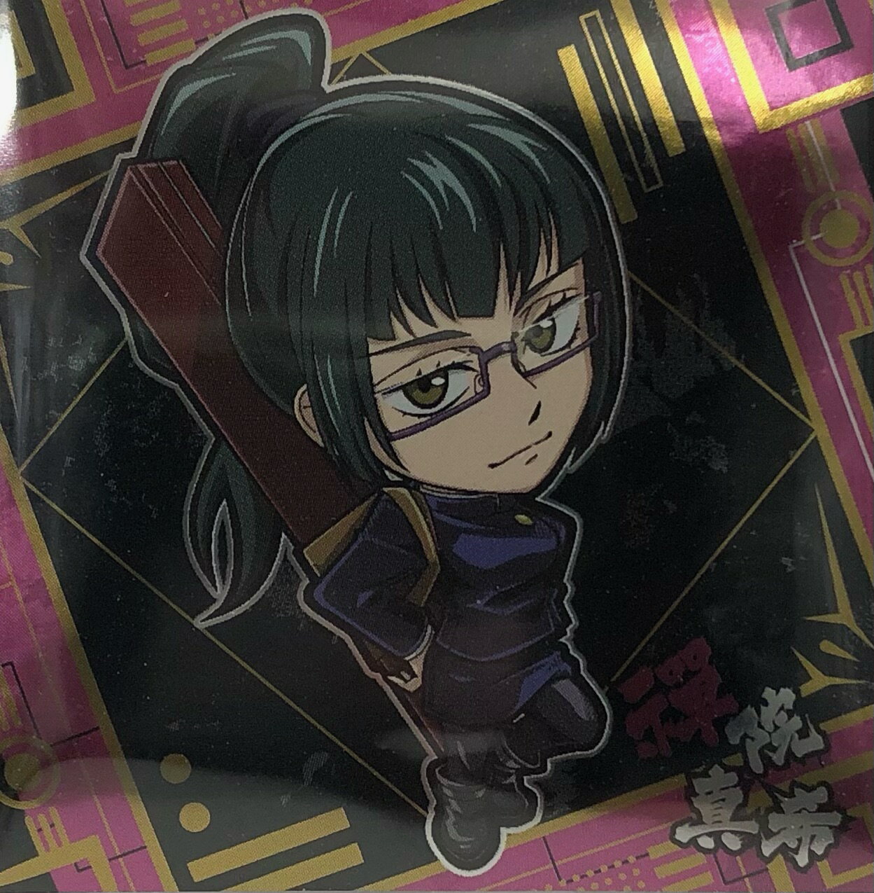 商品名 呪術廻戦　じゅじゅつかいせん　ディフォルメシール ウエハース 　 製品仕様 シール 商品説明 呪術廻戦　じゅじゅつかいせん　ディフォルメシール ウエハースです。 備考 商品ご注文の際のご注意 必ずお読み下さい。 ●お菓子(ウエハース...