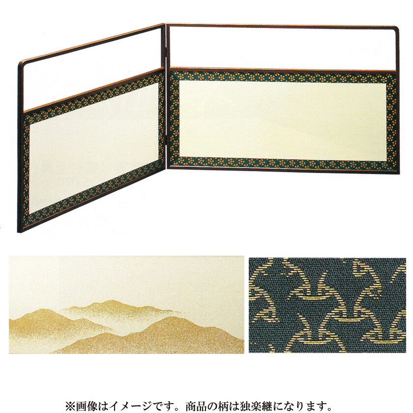 初心者 の方の練習 お稽古 向けから、本格的な 茶事 茶会 での お道具 まで、幅広く取り扱っております。 ホテル 料亭 旅館 等の業務用の茶道具の販売も承ります。 表千家 裏千家 武者小路千家 など流派によりお使いいただけるかどうかは お...