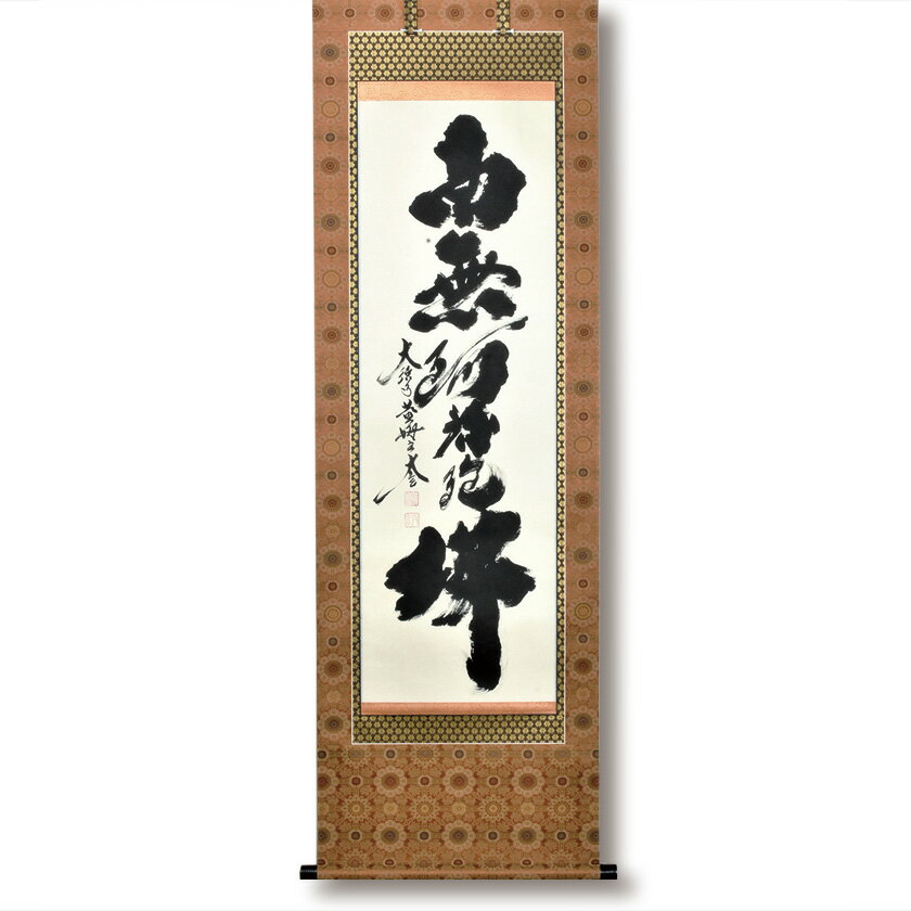 初心者 の方の練習 お稽古 向けから、本格的な 茶事 茶会 での お道具 まで、幅広く取り扱っております。 ホテル 料亭 旅館 等の業務用の茶道具の販売も承ります。 表千家 裏千家 武者小路千家 など流派によりお使いいただけるかどうかは お...