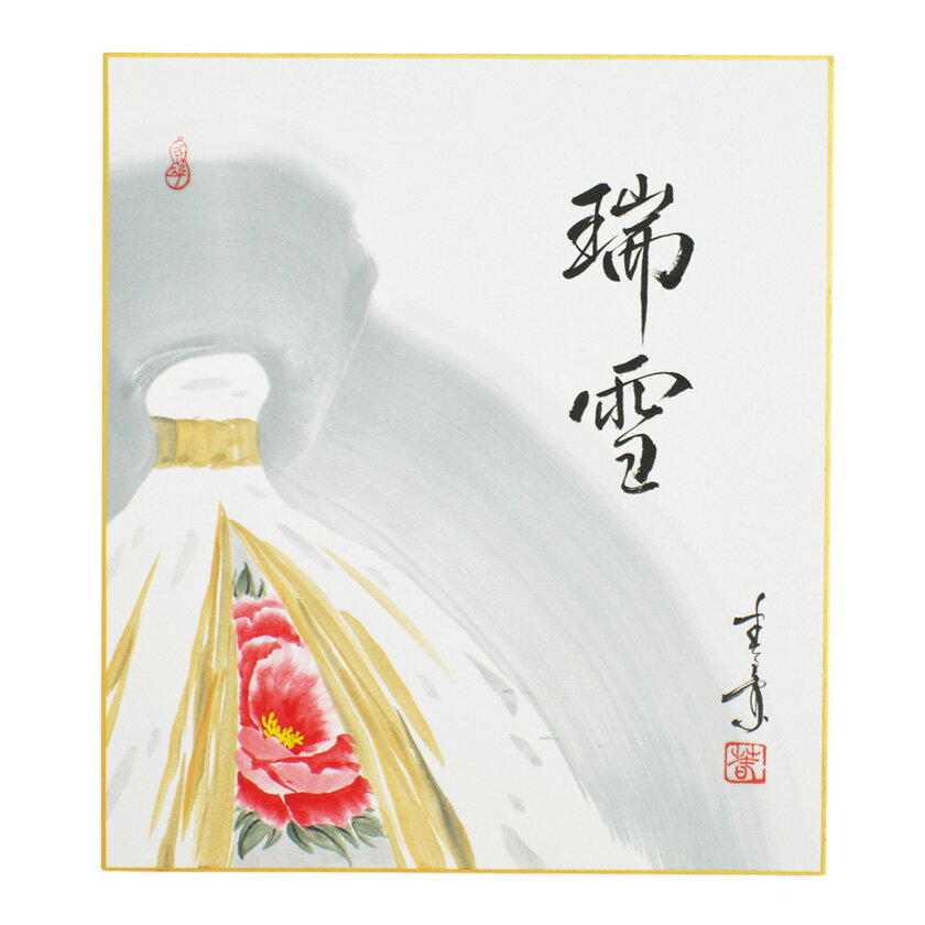 初心者 の方の練習 お稽古 向けから、本格的な 茶事 茶会 での お道具 まで、幅広く取り扱っております。 ホテル 料亭 旅館 等の業務用の茶道具の販売も承ります。 表千家 裏千家 武者小路千家 など流派によりお使いいただけるかどうかは お...