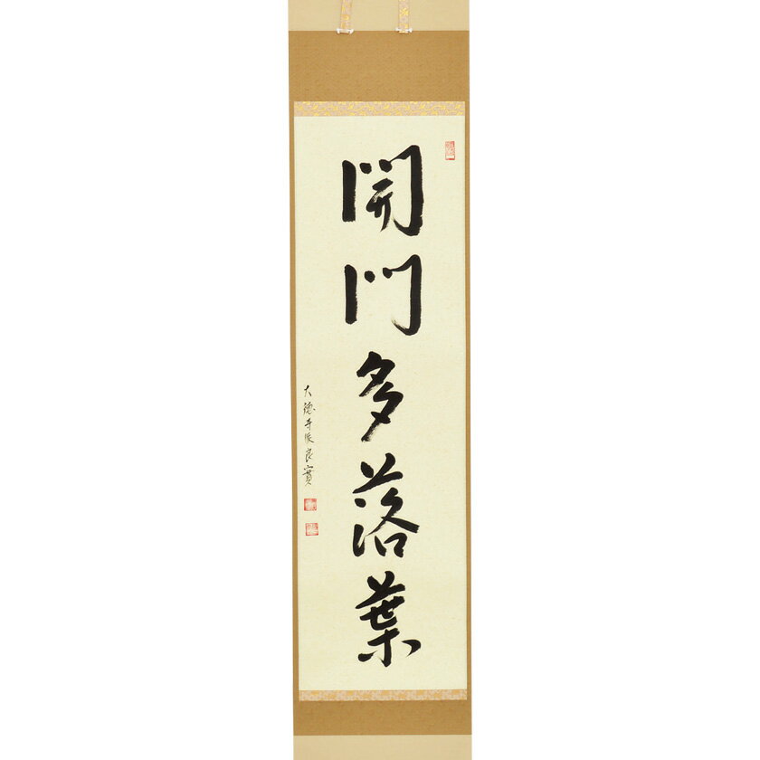 初心者 の方の練習 お稽古 向けから、本格的な 茶事 茶会 での お道具 まで、幅広く取り扱っております。 ホテル 料亭 旅館 等の業務用の茶道具の販売も承ります。 表千家 裏千家 武者小路千家 など流派によりお使いいただけるかどうかは お...