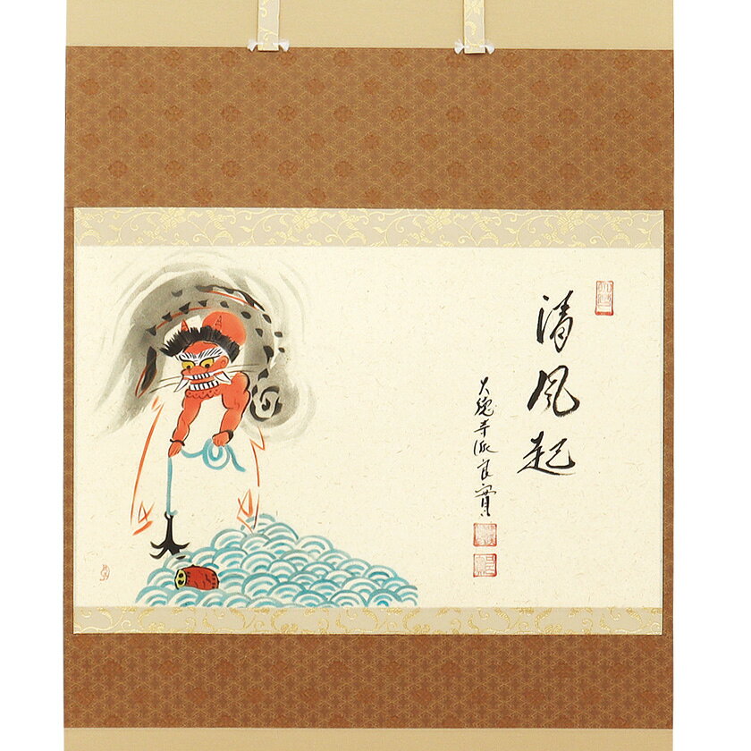 初心者 の方の練習 お稽古 向けから、本格的な 茶事 茶会 での お道具 まで、幅広く取り扱っております。 ホテル 料亭 旅館 等の業務用の茶道具の販売も承ります。 表千家 裏千家 武者小路千家 など流派によりお使いいただけるかどうかは お...
