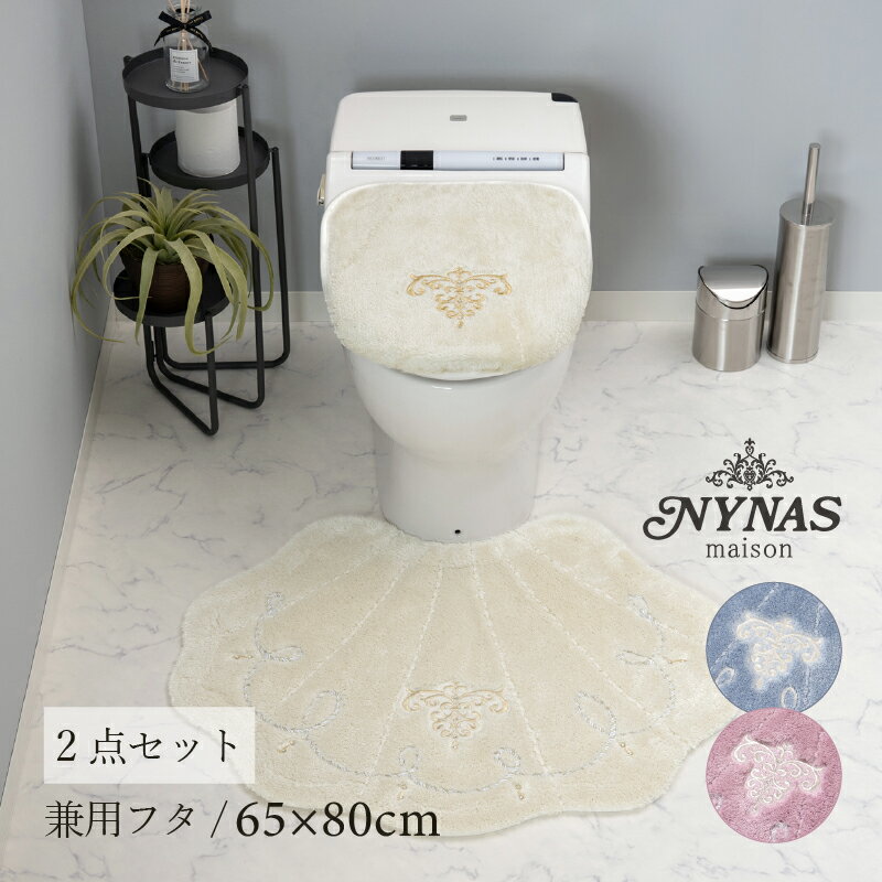 サイズ 1/トイレマット約90×70cm（アールから手前 約57cm） 2/兼用フタカバー[ 普通便座、温水暖房・洗浄便座兼用]： フタのサイズや形状により適合しない場合がありますので、ご購入前に適合機種についての図表を必ずご確認ください。...
