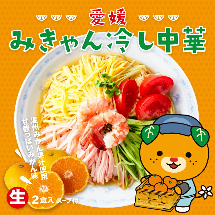名称 生ラーメン 内容量 麺:100g×2個 たれ:40g×2個 賞味期間 常温90日 保存方法 直射日光・高温多湿を避けて保存してください。 原材料 麺（小麦粉（国内製造）、還元水飴、食塩／酒精、かんすい、加工澱粉、（一部に小麦を含む））...