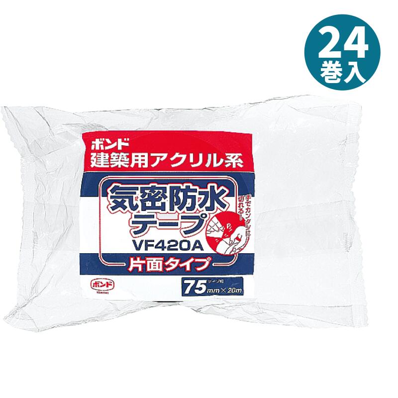 商品情報用途透湿・気密シートのはり合わせ2×4パネル・断熱材のジョイントシールサッシまわりの防水シール特長片面タイプ初期接着性・低温接着性に優れる手切れ性良好粗面への接着性良好NET75mmx20m品番#04646（75mm幅）JANコード...