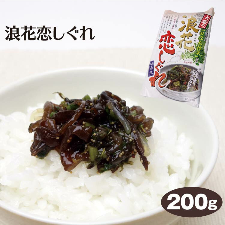 商品名浪花恋しぐれ保存方法開封後は冷蔵庫で保存しお早めにお召し上がり下さいのし対応×