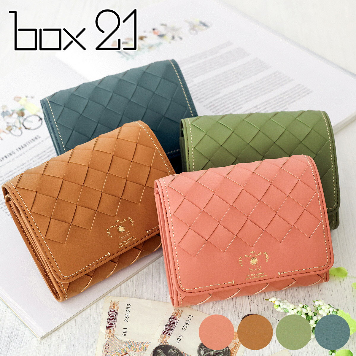 ブランド名 box21 ボックス21 シリーズ パーチェ 品番 0332471 外寸 縦10cm×横12.5cm×まち3cm 重さ 115g お札入れ 2ヶ所 ※一万円札収納可能 小銭入れ 1ヶ所（L字ファスナー式） カード入れ 6ヶ所 内...