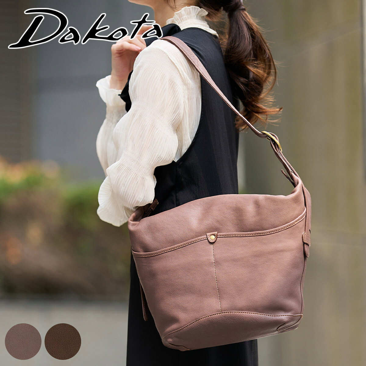 ブランド名 Dakota ダコタ シリーズ アバン 品番 1034872 外寸 縦24cm×横40cm（開口部）、27cm（底部）×まち11cm 重さ 685g ショルダーベルト 60cm〜120cm（12段階調節）（幅3cm） 収納書類サ...