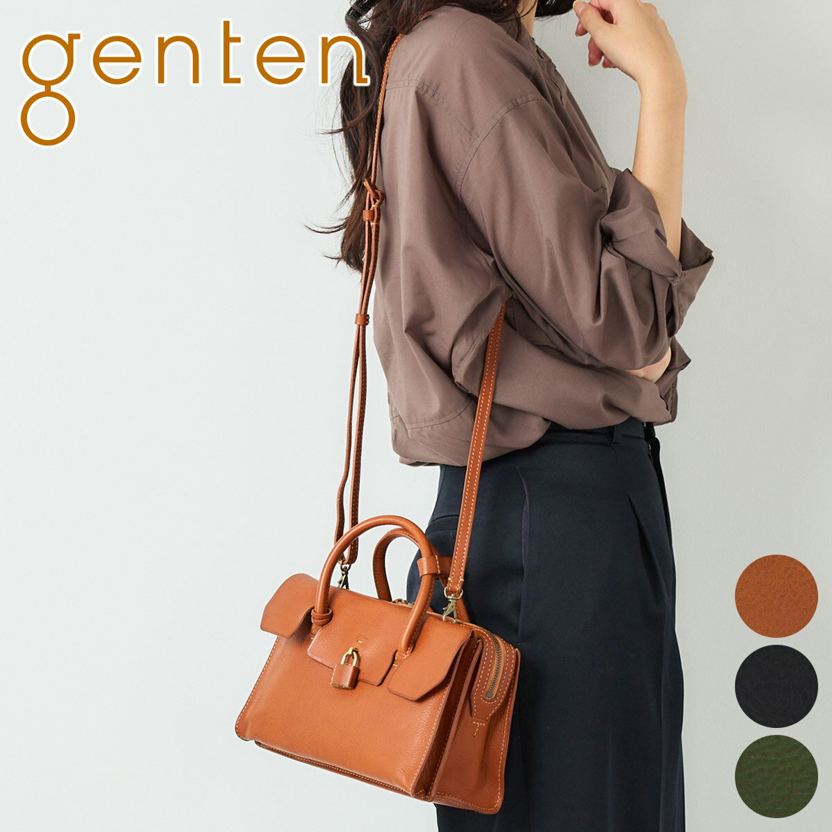 楽天市場】genten raffinatoの通販 楽天市場】genten raffinatoの通販