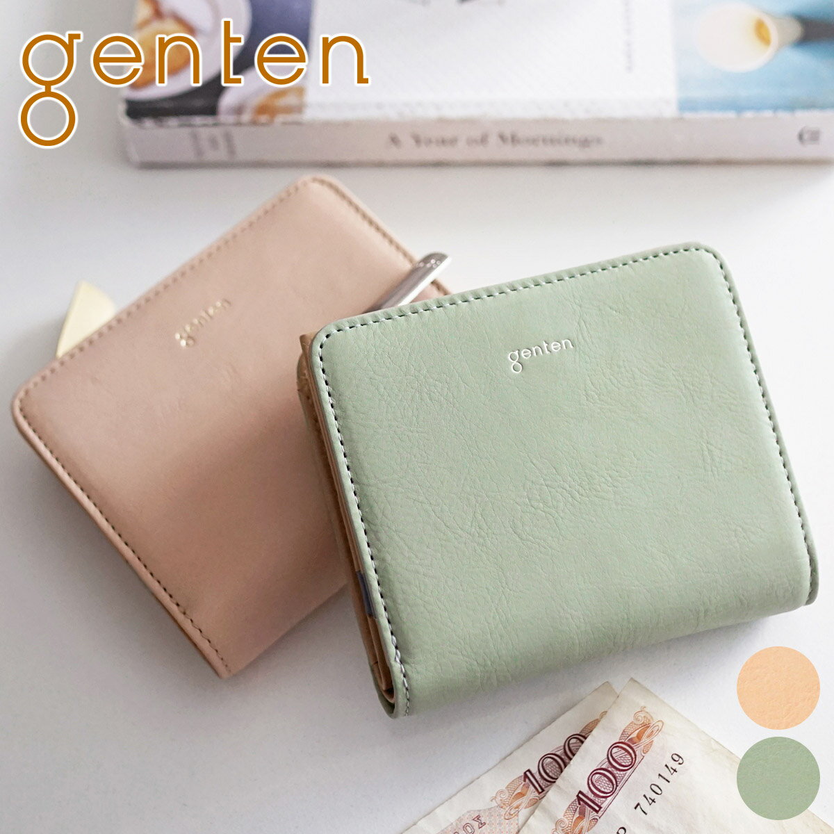 楽天市場】genten 二つ折り財布(バッグ・小物・ブランド雑貨 楽天市場】genten 二つ折り財布(バッグ・小物・ブランド雑貨