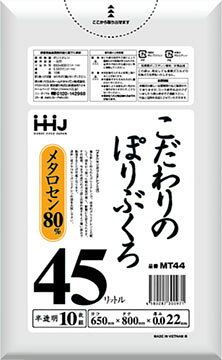 商品説明 メーカー ハウスホールドジャパン株式会社 品　番 MT44 サイズ 650mm×800mm 厚　み 0.022mm 材　質 LLDPE 色 半透明 冊入り数 10枚 箱入り数 100冊 特　長 ●45L　●メタロセン80％ ●半透...