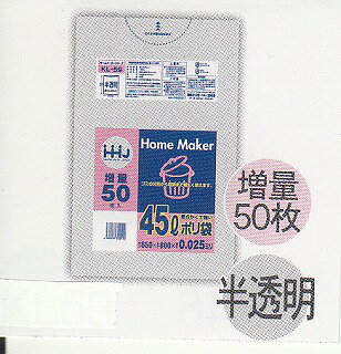 商品説明 メーカー ハウスホールドジャパン株式会社 商品名 ポリ袋　45L 品　番 KL54 サイズ 0.030×650×800mm 厚　み 0.030mm 材　質 LLDPE 色 半透明 冊入り数 50枚入り/1冊 箱入り数 15冊入/箱...