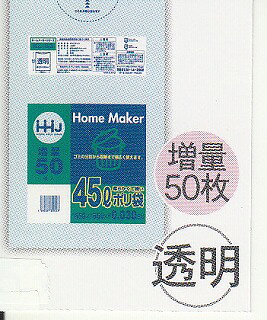 商品説明 メーカー ハウスホールドジャパン株式会社 商品名 ポリ袋　45L 品　番 KL53 サイズ 0.030×650×800mm 厚　み 0.030mm 材　質 LLDPE 色 透明 冊入り数 50枚入り/1冊 箱入り数 15冊入/箱 ...