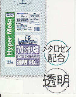 商品説明 メーカー ハウスホールドジャパン株式会社 商品名 ポリ袋　70L 品　番 BM73 サイズ 0.030×800×900mm 厚　み 0.030mm 材　質 LLDPE＋メタロセン配合 色 透明 冊入り数 10枚入り/1冊 箱入り数...