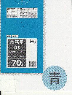 商品説明 メーカー ハウスホールドジャパン株式会社 商品名 ポリ袋　70L 品　番 GL71 サイズ 0.040×800×900mm 厚　み 0.040mm 材　質 LLDPE 色 青 冊入り数 10枚入り/1冊 箱入り数 40冊入/箱 特...