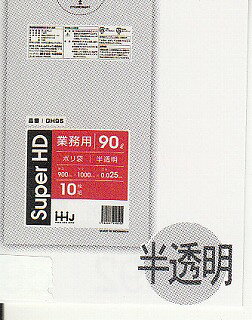 商品説明 メーカー ハウスホールドジャパン株式会社 商品名 ポリ袋　90L 品　番 GH95 サイズ 0.025×900×1000mm 厚　み 0.025mm 材　質 HDPE 色 半透明 冊入り数 10枚入り/1冊 箱入り数 40冊入/箱...