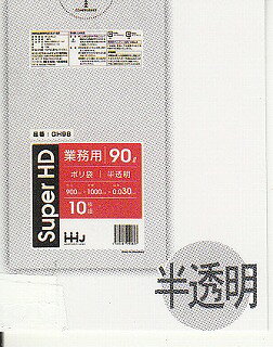 商品説明 メーカー ハウスホールドジャパン株式会社 商品名 ポリ袋　90L 品　番 GH98 サイズ 0.030×900×1000mm 厚　み 0.030mm 材　質 HDPE 色 半透明 冊入り数 10枚入り/1冊 箱入り数 30冊入/箱...