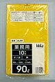 商品説明 メーカー ハウスホールドジャパン株式会社 商品名 ポリ袋　90L 品　番 GL90 サイズ 0.045×900×1000mm 厚　み 0.045mm 材　質 LLDPE 色 黄 冊入り数 10枚入り/1冊 箱入り数 30冊入/箱 ...