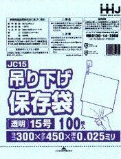 商品説明 メーカー ハウスホールドジャパン株式会社 商品名 食品検査適合 吊り下げタイプ規格袋 JCシリーズ 品　番 JC-15 サイズ 300mm×450mm 厚　み 0.025mm 材　質 LLDPE 色 透明 枚数 100枚 冊数 1...