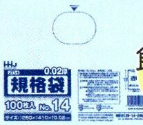 商品説明 メーカー ハウスホールドジャパン株式会社 商品名 規格袋 JT14 品　番 JT-14 サイズ 280mm×410mm 厚　み 0.020mm 材　質 LLDPE 色 透明 枚数 100枚 冊数 10冊 箱数 5箱 特　長 ●規格...