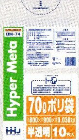商品説明 メーカー ハウスホールドジャパン株式会社 商品名 ポリ袋　70L 品　番 BM74 サイズ 0.030×800×900mm 厚　み 0.030mm 材　質 LLDPE＋メタロセン配合 色 半透明 冊入り数 10枚入り/1冊 箱入り...