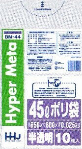 商品説明 メーカー ハウスホールドジャパン株式会社 商品名 ポリ袋　45L　メタロセン配合 品　番 BM44 サイズ 0.025×650×800mm 厚　み 0.025mm 材　質 LLDPE＋メタロセン配合 色 半透明 冊入り数 10枚入...