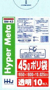 商品説明 メーカー ハウスホールドジャパン株式会社 商品名 ポリ袋　45L　メタロセン配合 品　番 BM43 サイズ 0.025×650×800mm 厚　み 0.025mm 材　質 LLDPE＋メタロセン配合 色 透明 冊入り数 10枚入り...