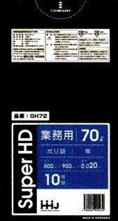 商品説明 メーカー ハウスホールドジャパン株式会社 商品名 ポリ袋　70L 品　番 GH72 サイズ 0.020×800×900mm 厚　み 0.020mm 材　質 HDPE 色 黒 冊入り数 10枚入り/1冊 箱入り数 60冊入/箱 特　...