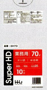 商品説明 メーカー ハウスホールドジャパン株式会社 商品名 ポリ袋　70L 品　番 GH73 サイズ 0.020×800×900mm 厚　み 0.020mm 材　質 HDPE 色 半透明 冊入り数 10枚入り/1冊 箱入り数 60冊入/箱 ...