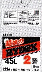 商品説明 メーカー ハウスホールドジャパン株式会社 商品名 HHJ GXシリーズ規格袋 GX-43 半透明 品　番 GX-43 サイズ 650×800mm 厚　み 0.016mm 材　質 HD/LL 色 半透明 冊入り数 10枚 箱入り数 ...