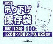 商品説明 メーカー ハウスホールドジャパン株式会社 商品名 食品検査適合 吊り下げタイプ規格袋 JCシリーズ 品　番 JC-13 サイズ 260mm×380mm 厚　み 0.025mm 材　質 LLDPE 色 透明 枚数 100枚 冊数 1...