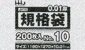 商品説明 メーカー ハウスホールドジャパン株式会社 商品名 食品検査適合 半透明規格袋 JHシリーズ 品　番 JH-10 サイズ 180mm×270mm 厚　み 0.01mm 材　質 HDPE 色 半透明 枚数 200枚 冊数 10冊 箱数...