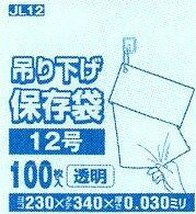 商品説明 メーカー ハウスホールドジャパン株式会社 商品名 食品検査適合 吊り下げ規格袋 JLシリーズ 品　番 JL-12 サイズ 230mm×340mm 厚　み 0.03mm 材　質 LLDPE 色 透明 枚数 100枚 冊数 10冊 箱...