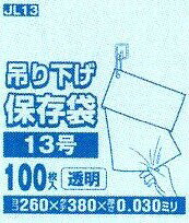 商品説明 メーカー ハウスホールドジャパン株式会社 商品名 食品検査適合 吊り下げ規格袋 JLシリーズ 品　番 JL-13 サイズ 260mm×380mm 厚　み 0.03mm 材　質 LLDPE 色 透明 枚数 100枚 冊数 10冊 箱...