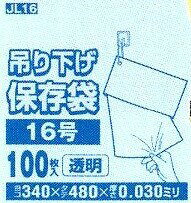 商品説明 メーカー ハウスホールドジャパン株式会社 商品名 食品検査適合 吊り下げ規格袋 JLシリーズ 品　番 JL-16 サイズ 340mm×480mm 厚　み 0.03mm 材　質 LLDPE 色 透明 枚数 100枚 冊数 10冊 箱...